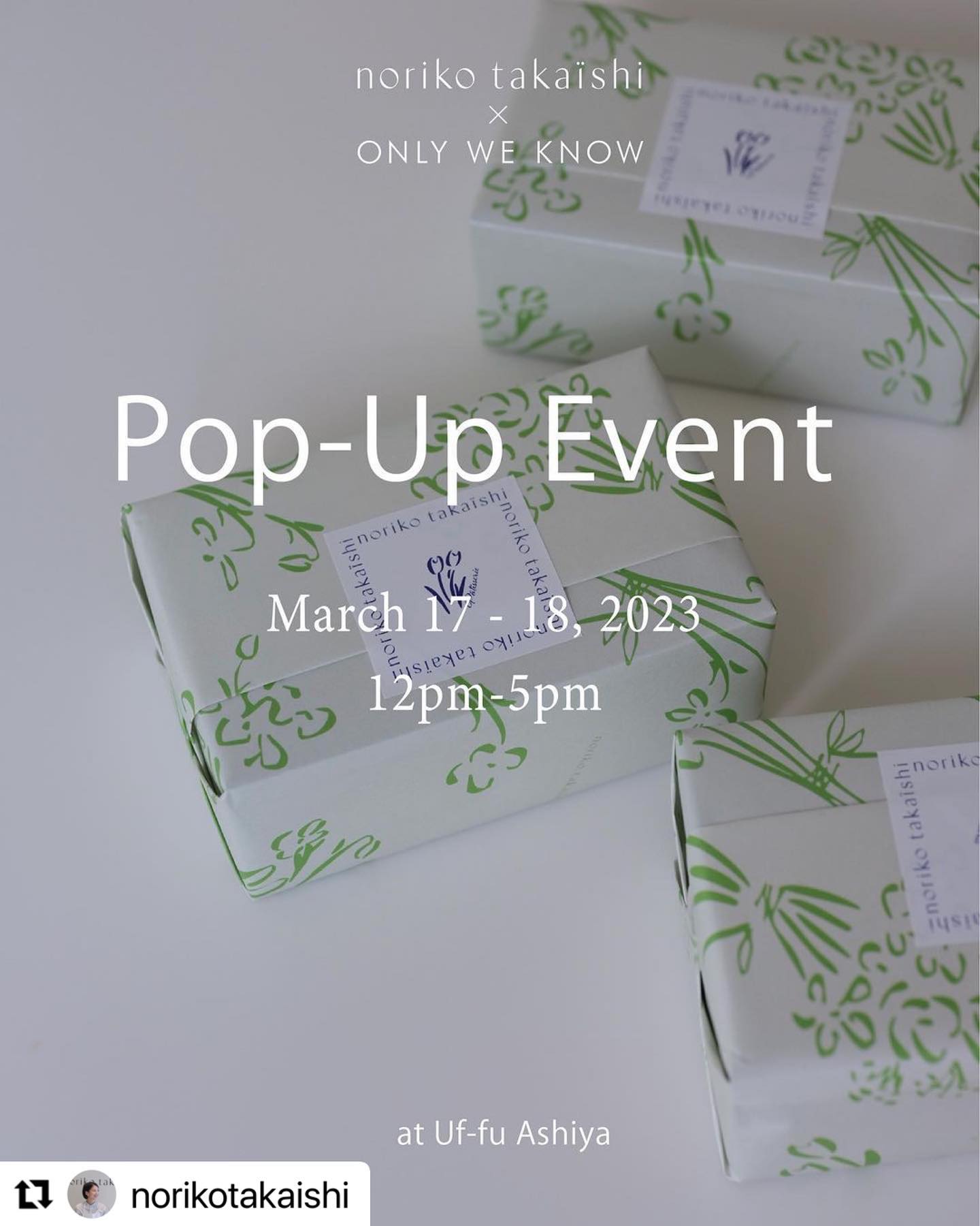 Pop-Up Event のお知らせ（3/17-18） | Uf-fu | 紅茶専門店 ウーフ